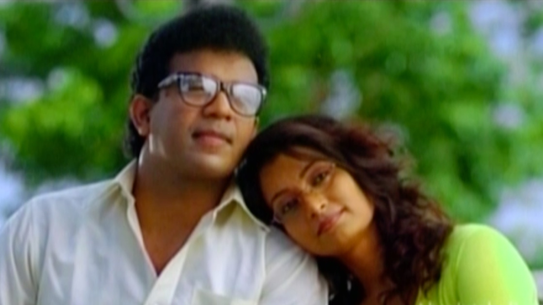 Raja Horu | රජ හොරු